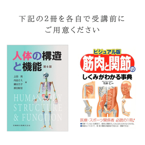 2024footcaregiverBASIC講座のご案内｜阿邊里恵_rie abe