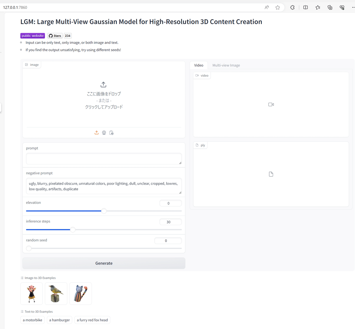 WSL2でLGMを試してみる｜noguchi-shoji
