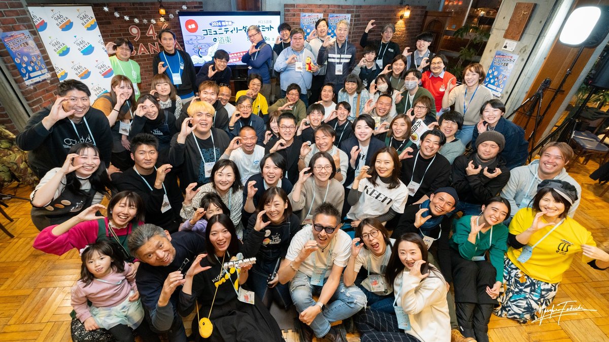 【今週の946BANYA】2024年2月9日｜Hokkaido Design Code