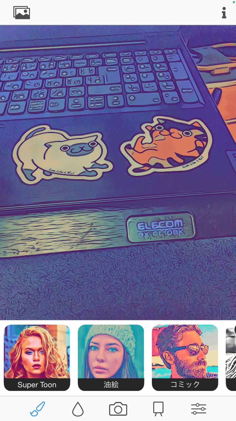 写真からアートを生み出す：デジタルな画材とは｜凡人が稼ぐためのインプット：「シニアのためのAIとKindle出版」