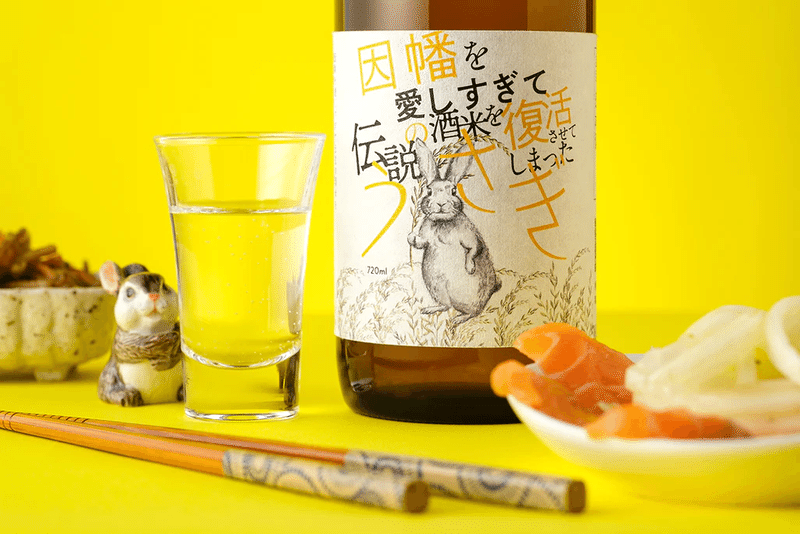 【部活動紹介】熱燗に合うクランドのお酒って？実験部Vol.1｜KURAND株式会社 / 「クランド」クラフト酒のお店