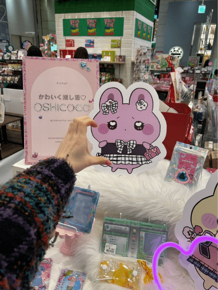 推し活プロ集団Oshicoco流！Z世代を熱狂させるイベントとは？｜Oshicoco＊推し活応援