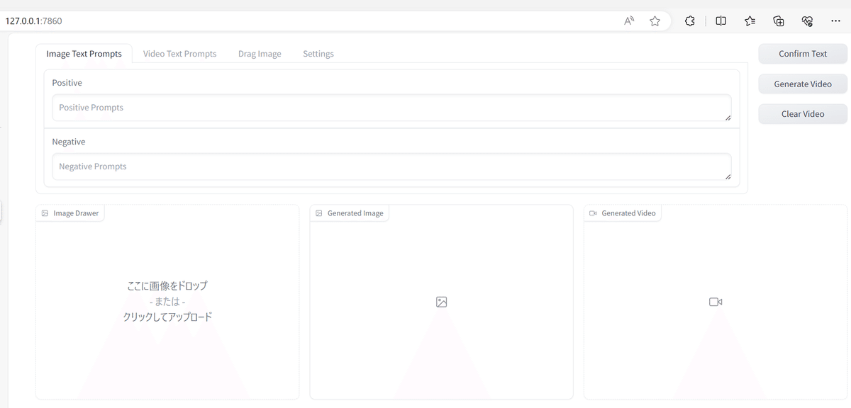 WSL2でInteractiveVideoを試してみる｜noguchi-shoji