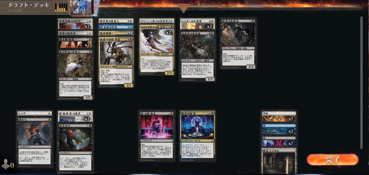 MTG カルロフ邸殺人事件ドラフト3｜k2