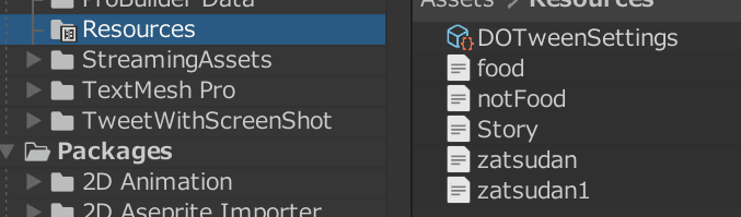【備忘録】ScriptableObjectとCSVの連携・「転生女騎士、アパートに住む【放置ゲーム】」の作り方（3）【Unity】｜Yamasho[GamingGentoo][ゆっくり学ぶチャンネル]