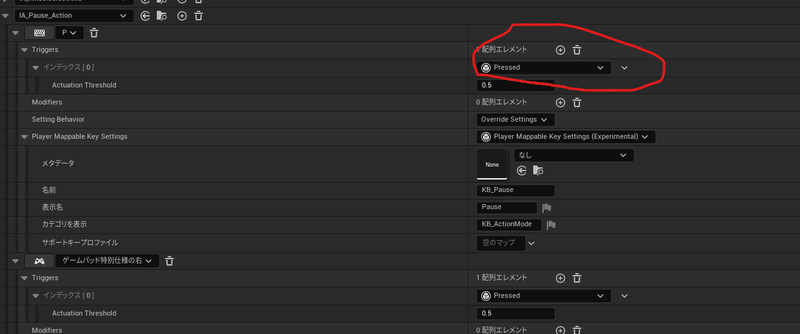 [UE5]Enhanced Inputメモ｜ラハリク