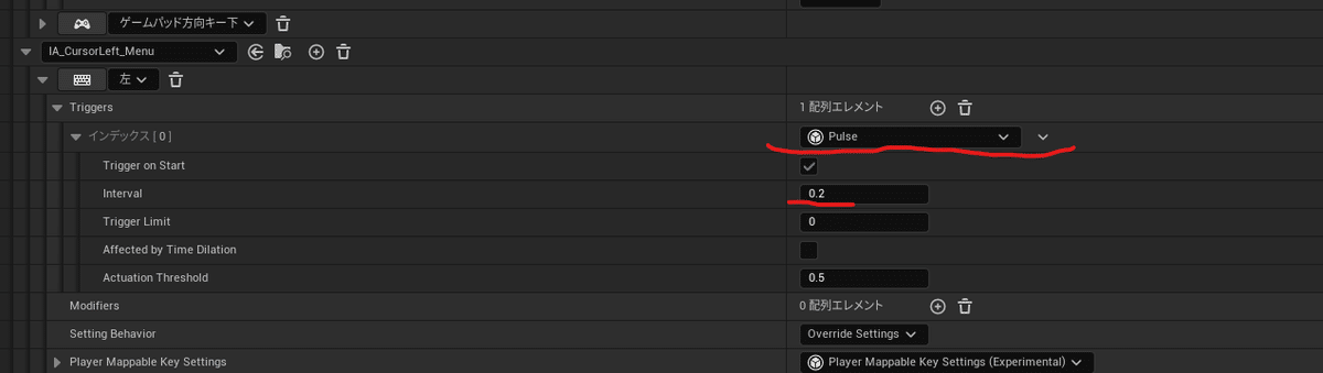 [UE5]Enhanced Inputメモ｜ラハリク