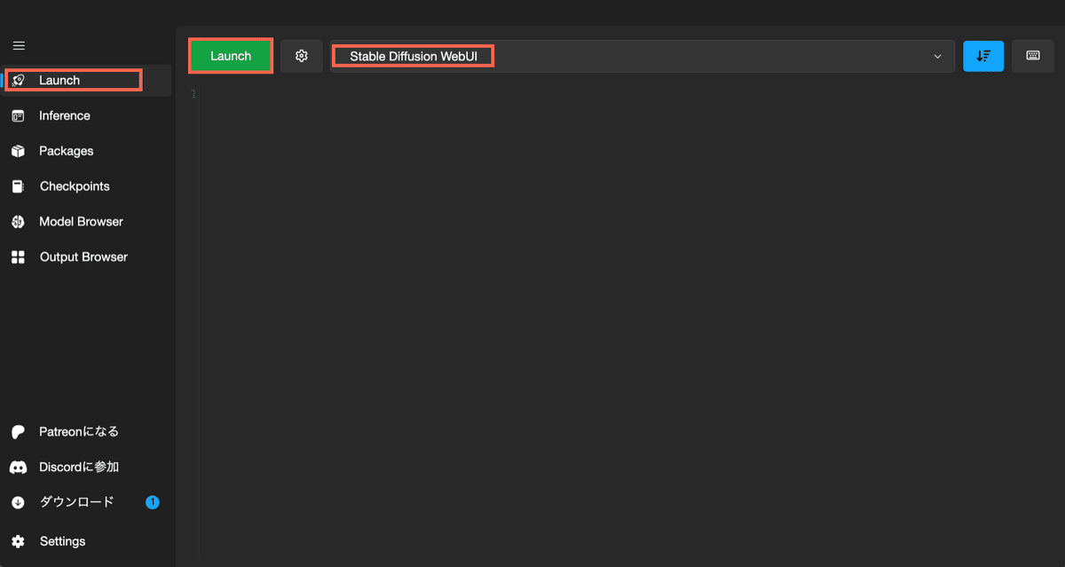 mac版 の Stability Matrix を試す｜npaka