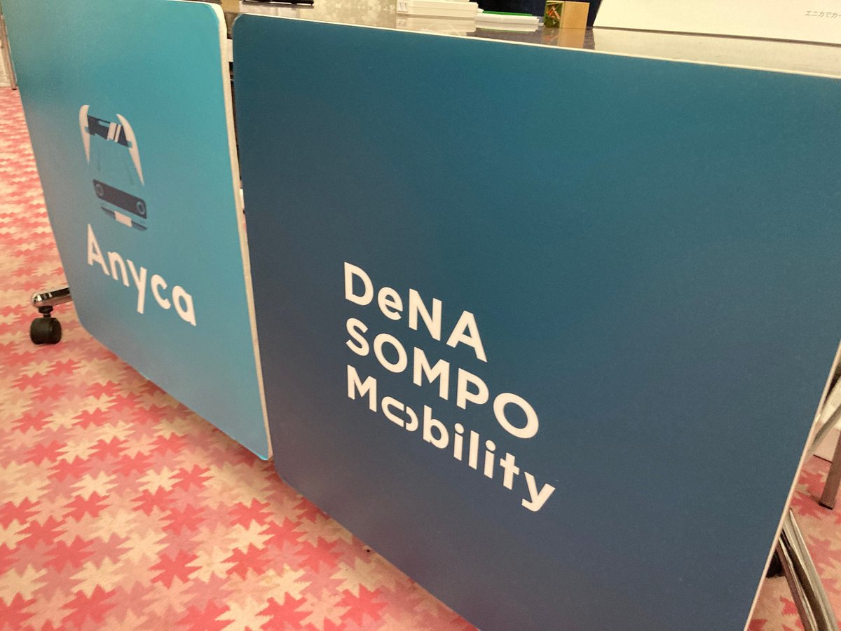 YAPC::Hiroshima 2024のブース紹介＆会場レポ（随時更新）｜noteエンジニアチームの技術記事