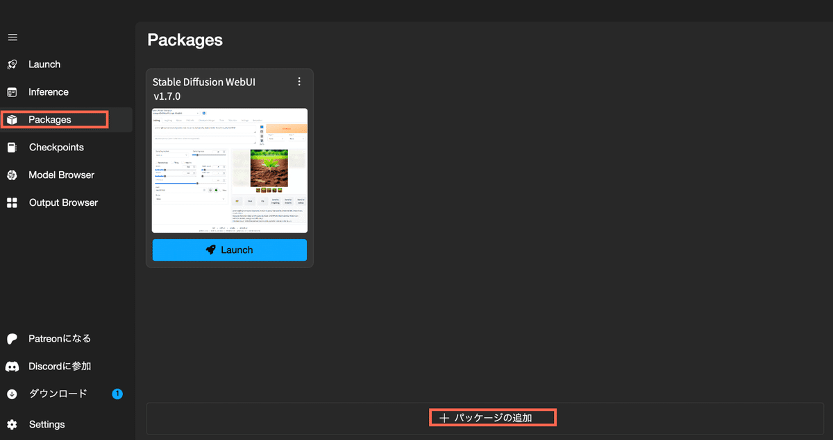 mac版 の Stability Matrix を試す｜npaka