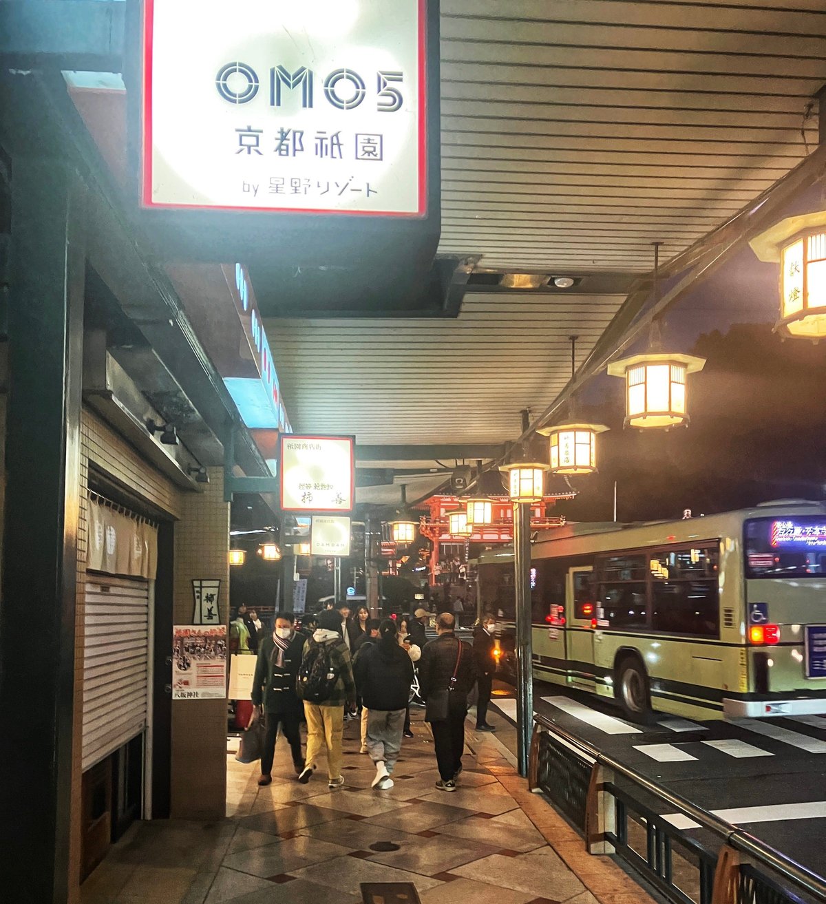 【星野リゾートに泊まってみたvol.8】OMO5京都祇園｜ほしのまん ＠星野リゾート