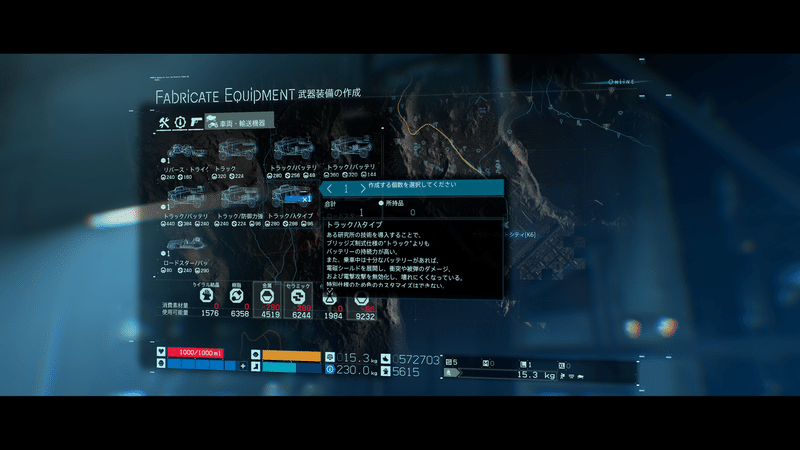 『DEATH STRANDING DIRECTOR'S CUT』トロコンしました｜けこぜろ / ke-ko0