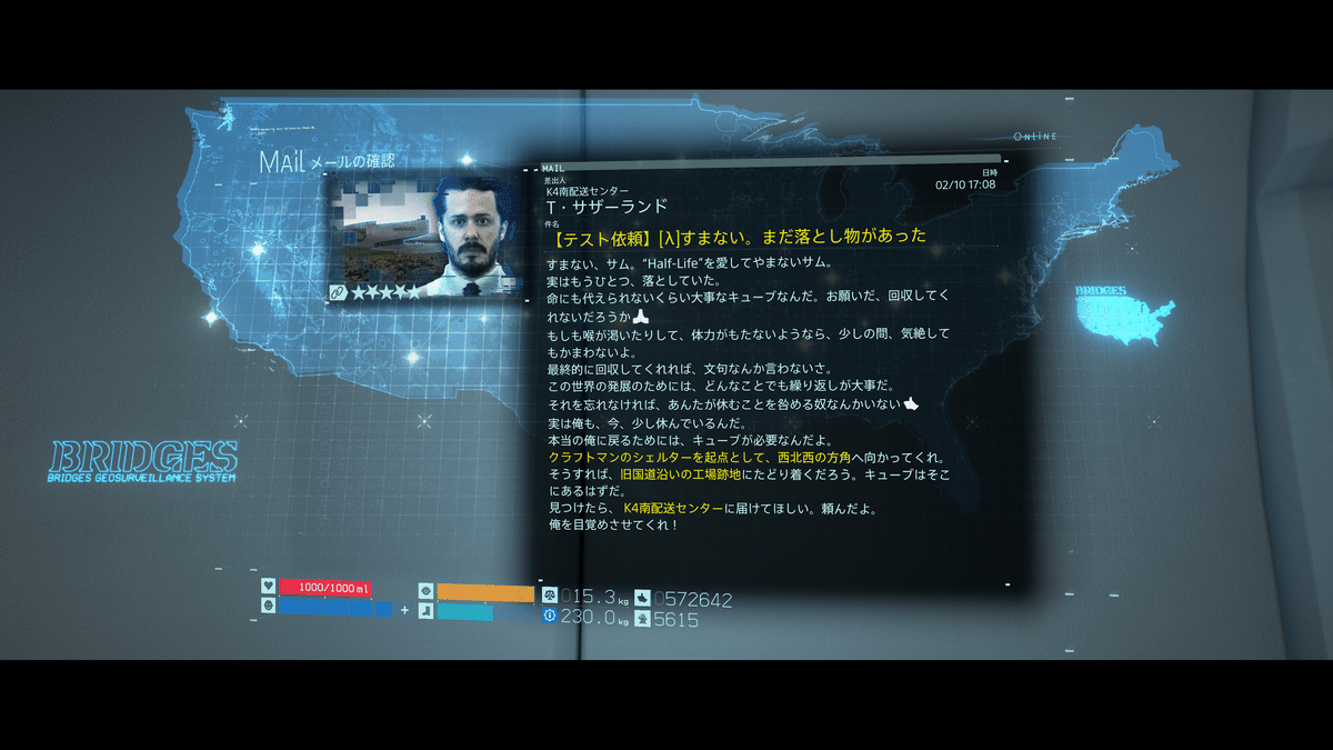 『DEATH STRANDING DIRECTOR'S CUT』トロコンしました｜けこぜろ / ke-ko0