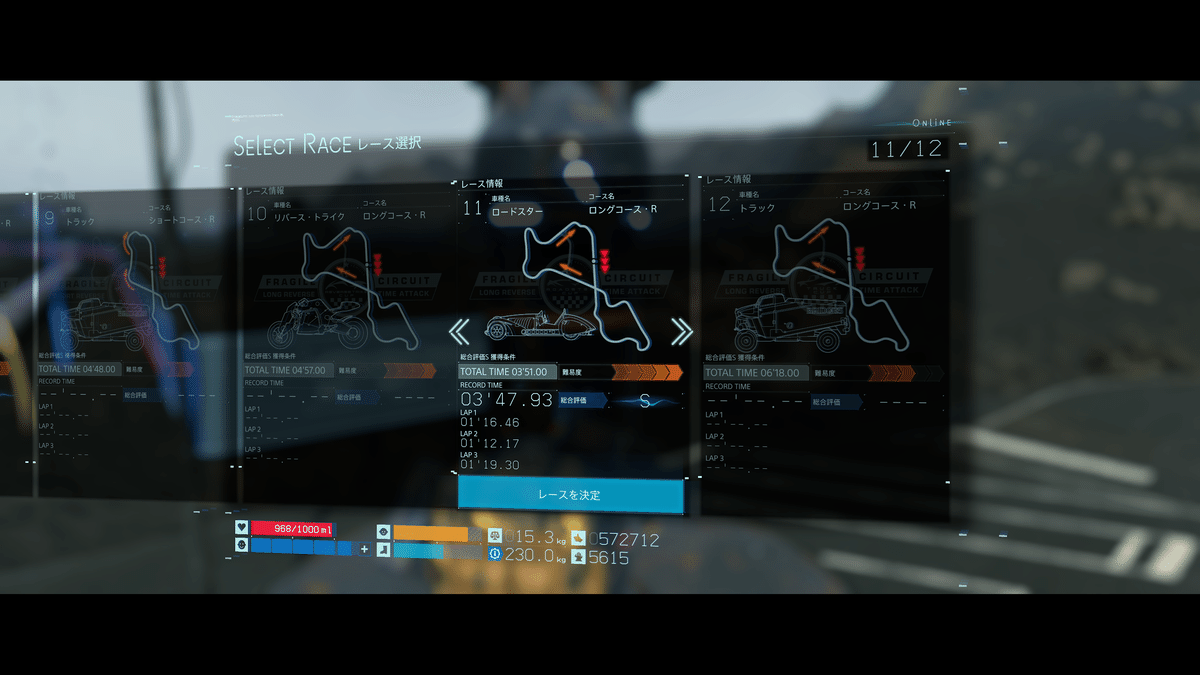 『DEATH STRANDING DIRECTOR'S CUT』トロコンしました｜けこぜろ / ke-ko0