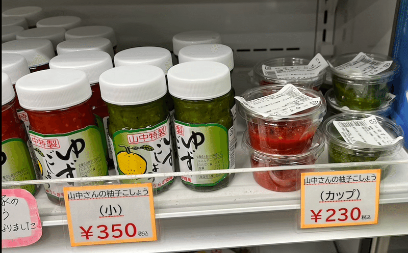 佐賀県 道の駅「厳木（きゅうらぎ）」 おすすめです｜422 yasu