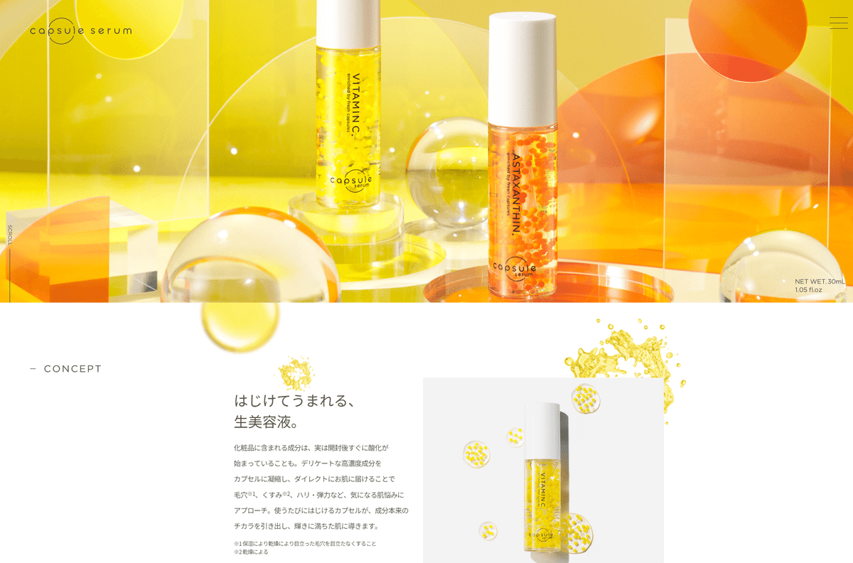 マーケコンサル会社が本気の「売れる化粧品OEM」を立ち上げ｜BAY COSMETICS(ベイコスメティックス）