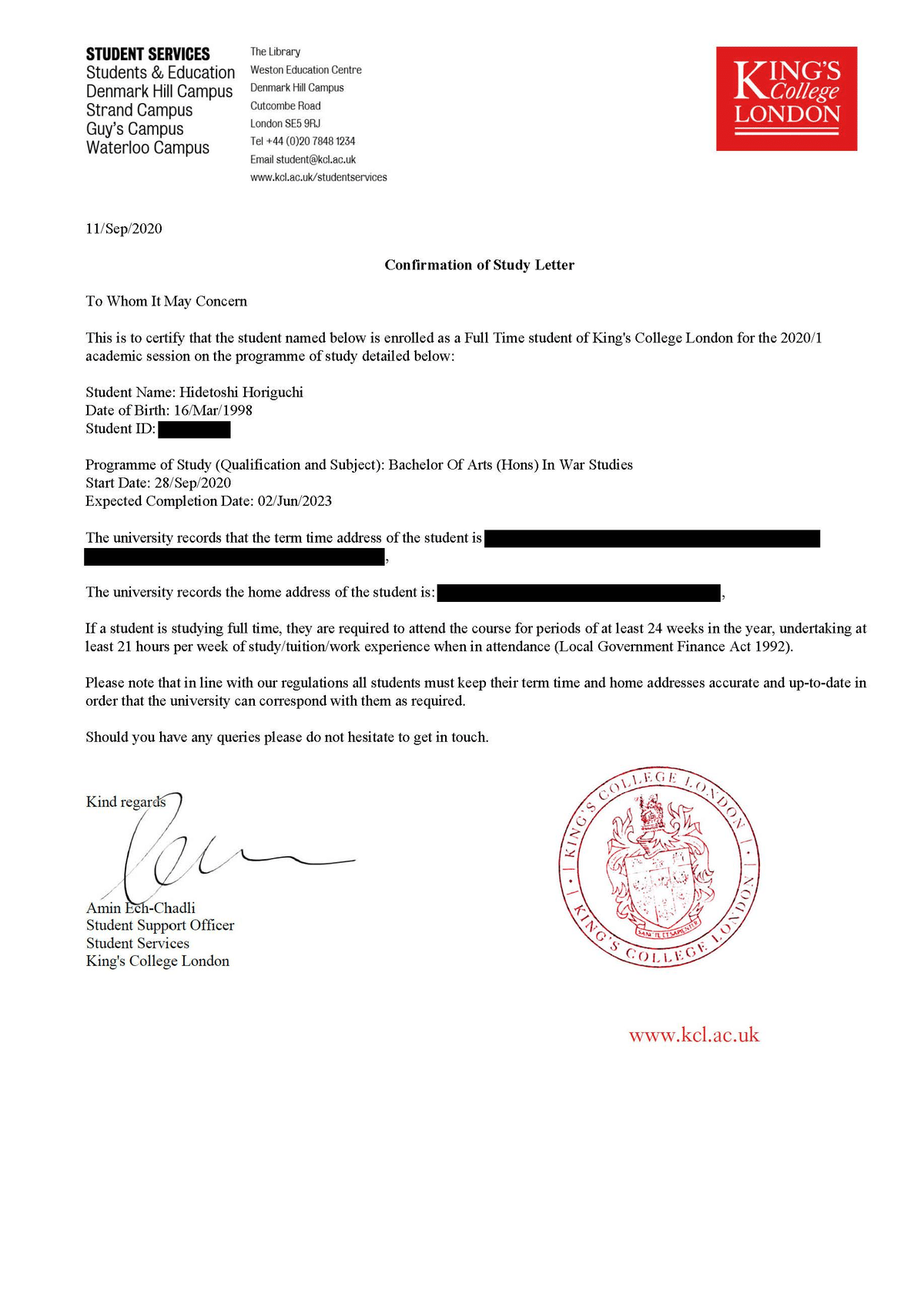 KCL入学許可の条件と堀口英利くん｜ついって