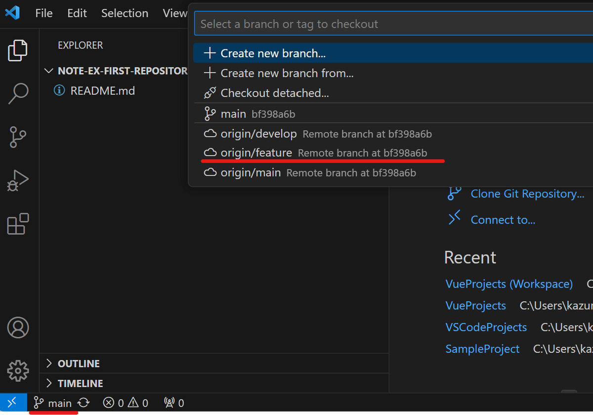 VSCodeで実践するGit基礎：リポジトリの作成からリモートへのプッシュまで｜Kazuma Oshiro🐧大城 和真