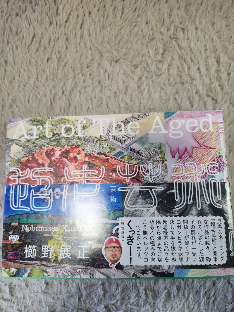 ただ生きるため｜shironeko