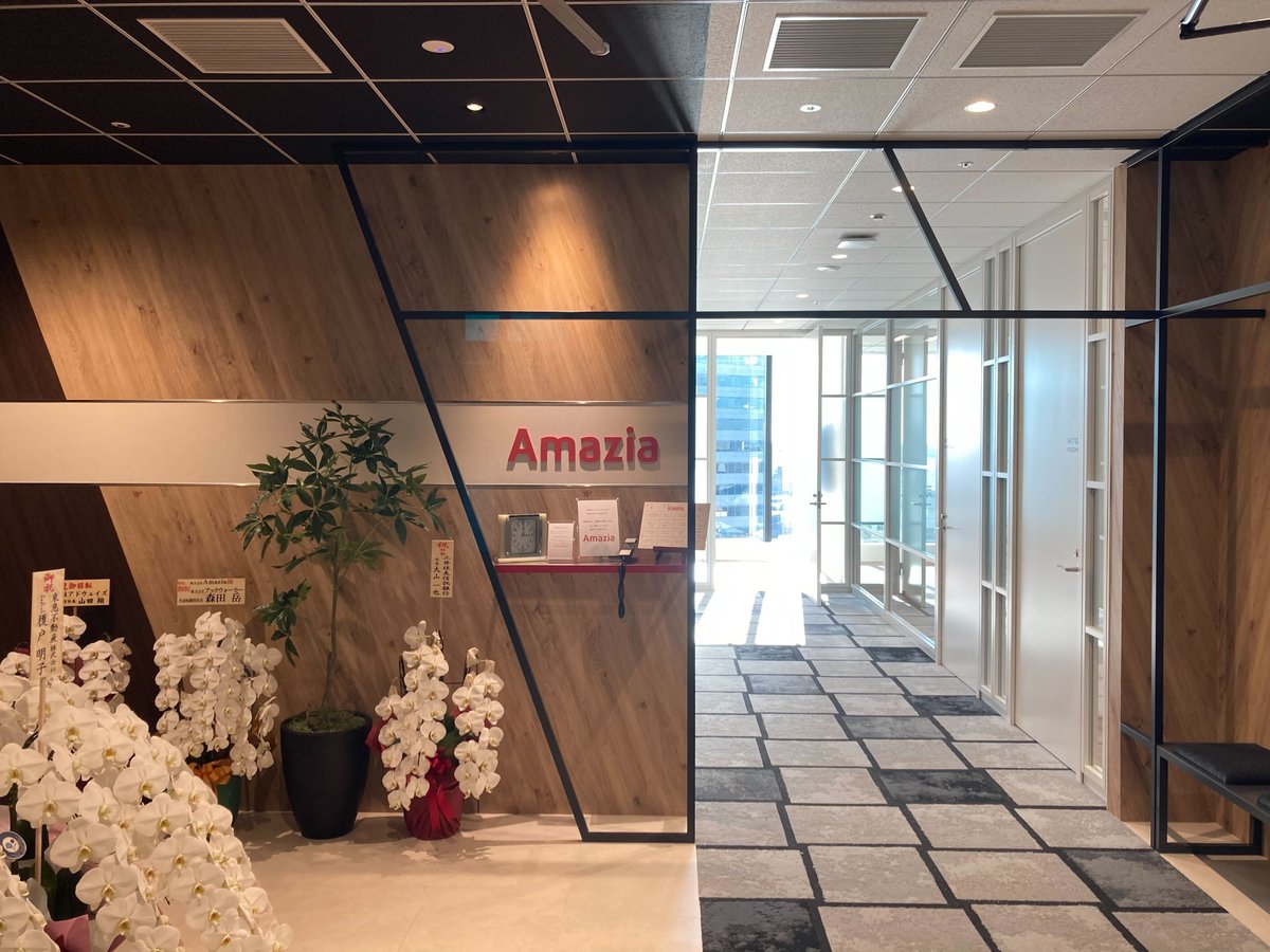 【株式会社Amazia】渋谷サクラステージ新オフィスへの行き方！｜株式会社Amazia