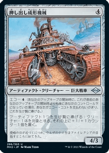 新ローニス（Lonis, Genetics Expert）EDH｜さうすぽー