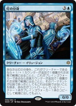 新ローニス（Lonis, Genetics Expert）EDH｜さうすぽー