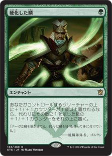 新ローニス（Lonis, Genetics Expert）EDH｜さうすぽー