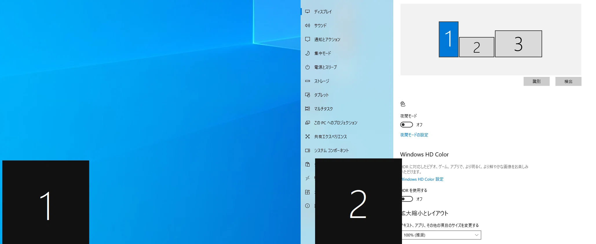 A story and memo on setting up a 2-PC streaming environment for PC game ...