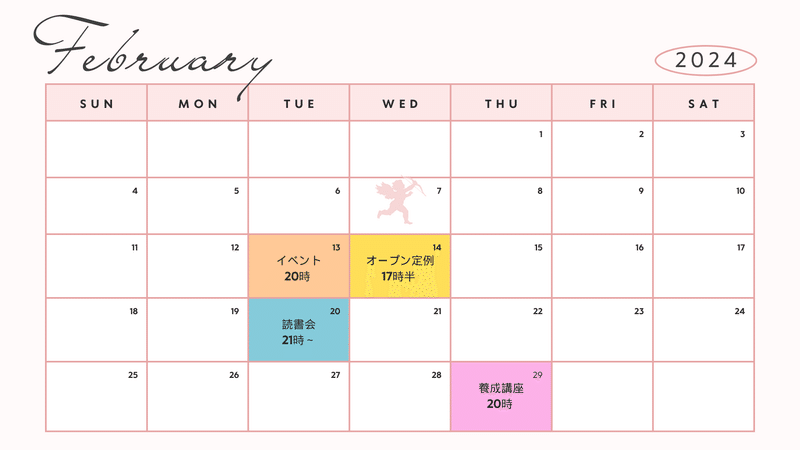 「経営合宿を開催&授業の募集機能が追加」LX DESIGNが1月の活動を振り返ります【オープン社内報】｜lxdesign_pr