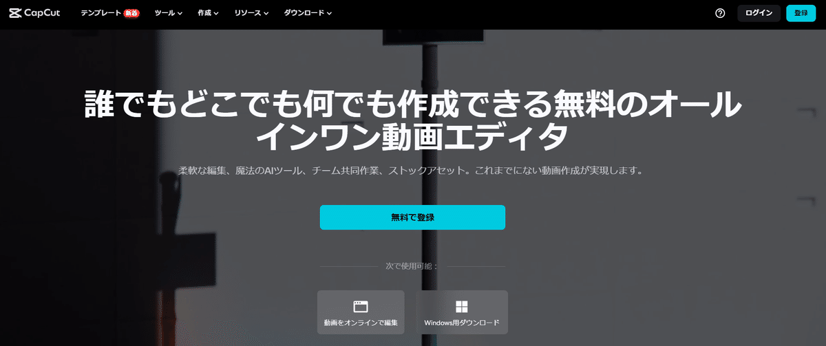 作業用BGMの作り方を解説！｜たいが｜AI×SNSを超わかりやすく解説