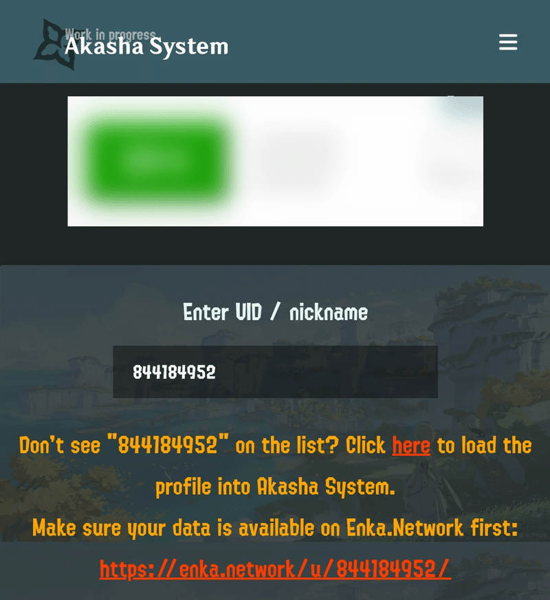 Akasha Systemの使い方｜ま