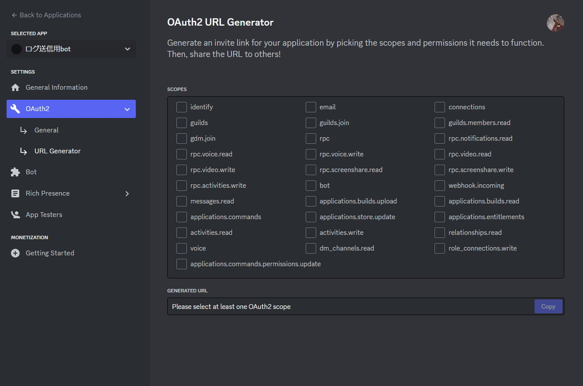ドケチなのでお金を掛けずにdiscord botを作る｜katsuo