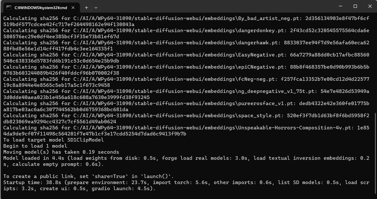 Stable Diffusion Web UI Forge への完全移行。高速化・低メモリ消費に加えて動画の質は劇的改善。【重要追記あり ...