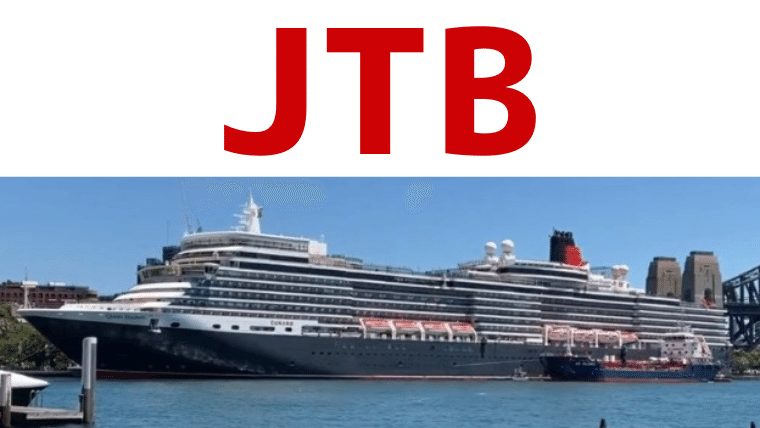 クイーン・エリザベスのクルーズ 予約から下船までの流れ・手続き徹底解説｜クルーズキャプテン