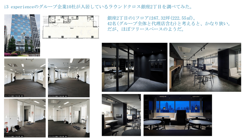 MLM: i3 experienceの闇｜BJ Mania