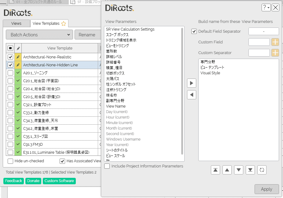 【Revit】DiRoots.one日本語解説｜設備BIM頑張るじーさん