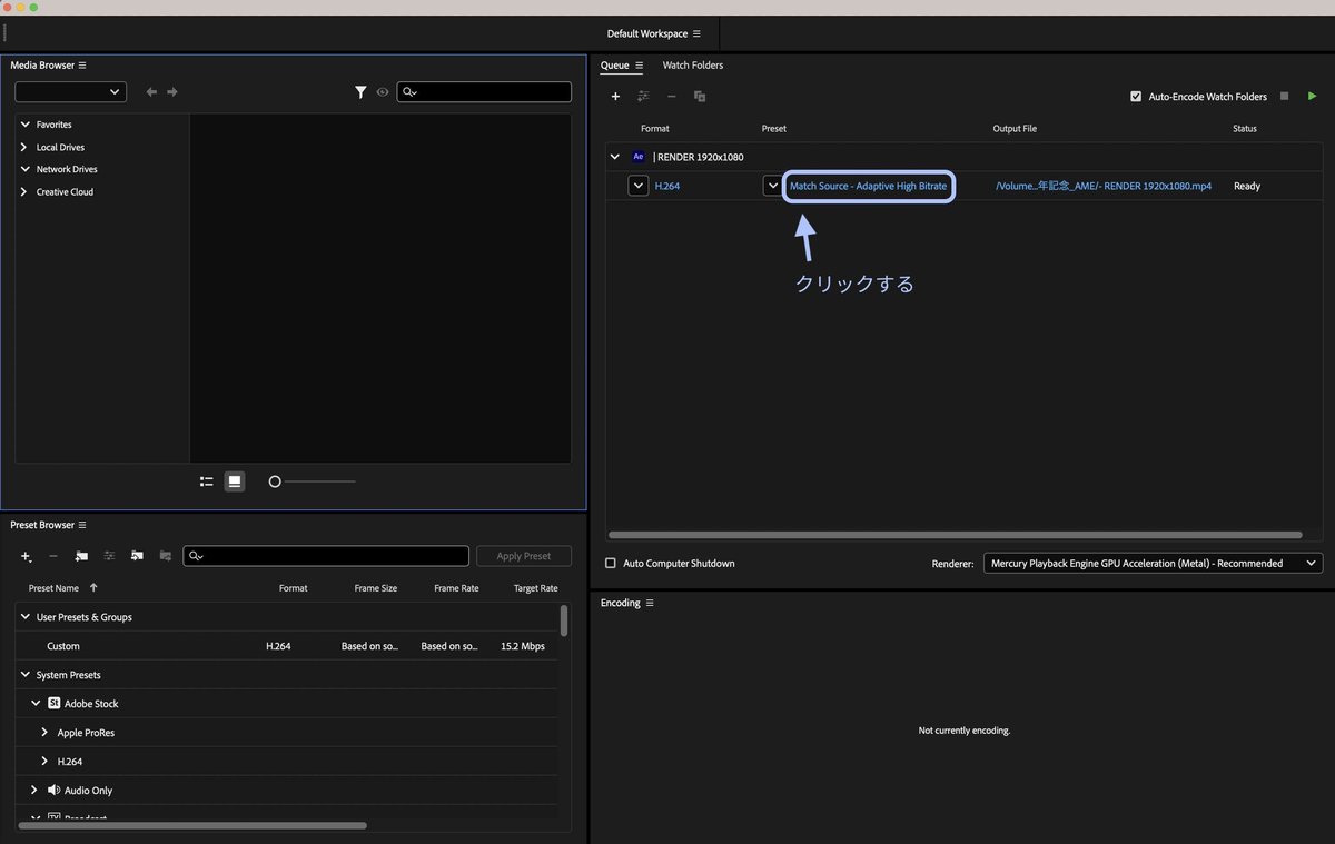 【After Effects】Media Encoderで画質をもっときれいに書き出しするおすすめ設定とプリセット保存方法｜tani | 動画クリエイター
