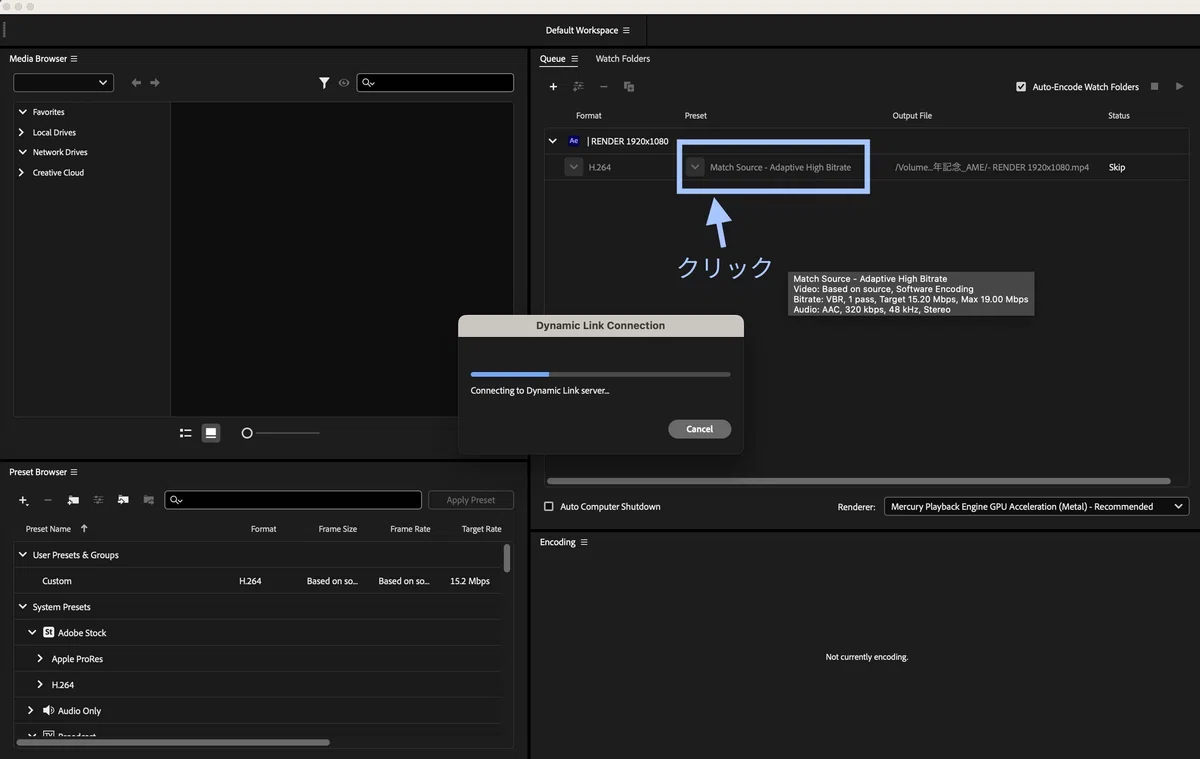 【After Effects】Media Encoderで画質をもっときれいに書き出しするおすすめ設定とプリセット保存方法｜tani | 動画 ...
