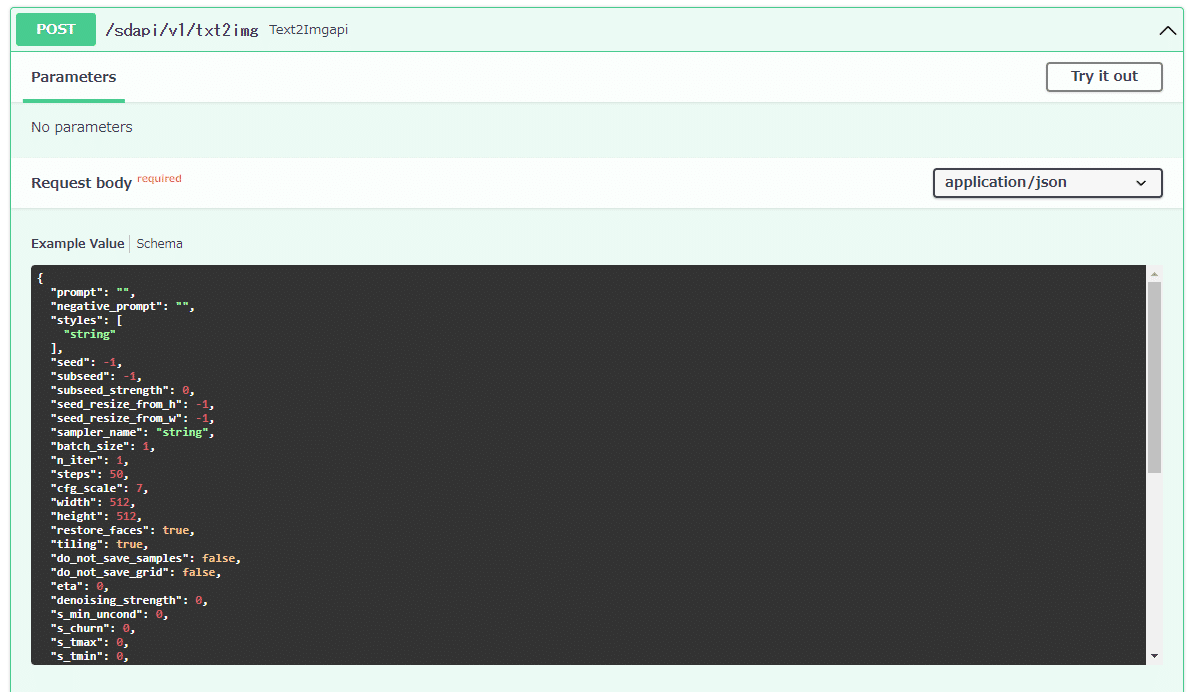 ふわっとstable-diffusion-webuiのAPIを試してみたよ｜SUTO