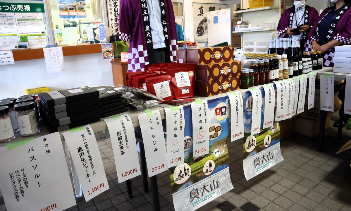 【島根の離島の振り返りnote】西ノ島町、今年度はどんな1年間だった？｜島根県隠岐郡 西ノ島町｜公式