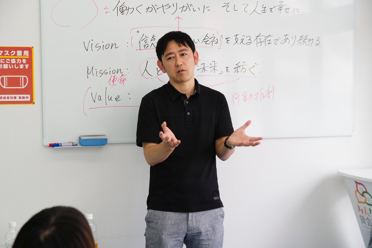 誰もが孫正義にはなれない それでも社長の“想い”を“コトバ”で伝えるために｜前田亮｜Ryo Maeda