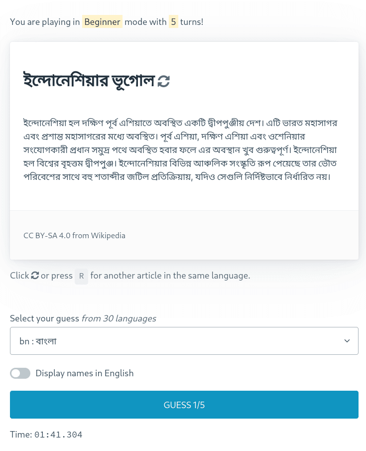 言語当てゲーム Languessr の紹介｜xiupos