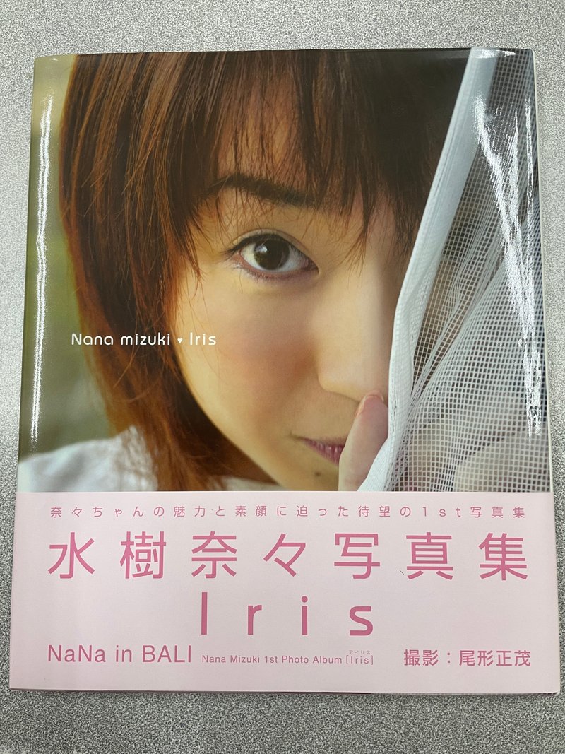 【写真集紹介】水樹奈々[Iris]｜鴇羽タクミ-ときにゃん-