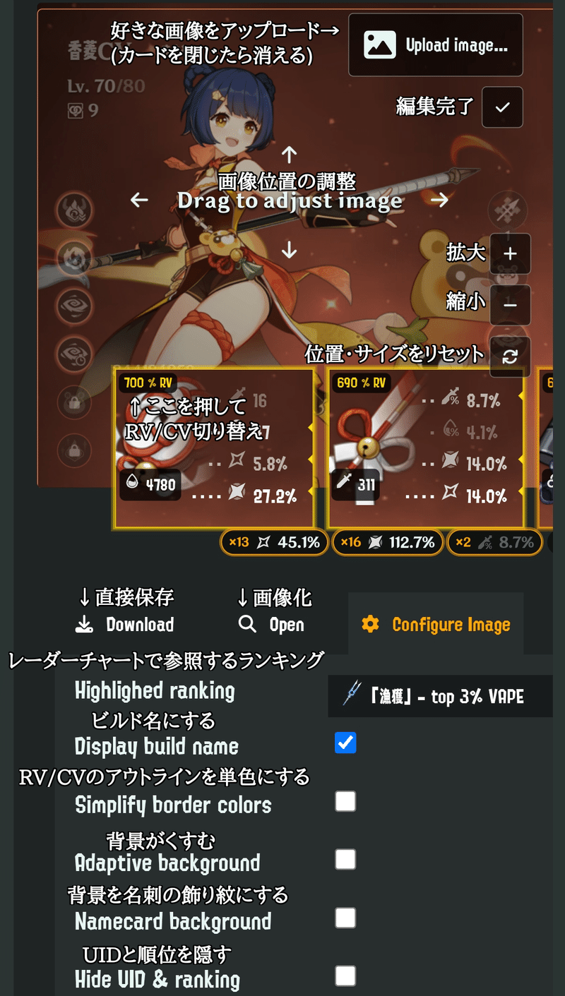 Akasha Systemの使い方｜ま