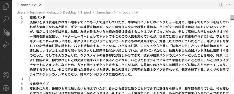 LangChain v0.1 クイックスタートガイド - Python版｜npaka