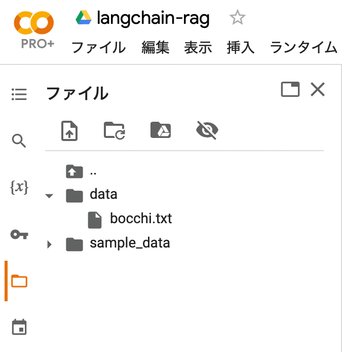 LangChain v0.1 クイックスタートガイド - Python版｜npaka
