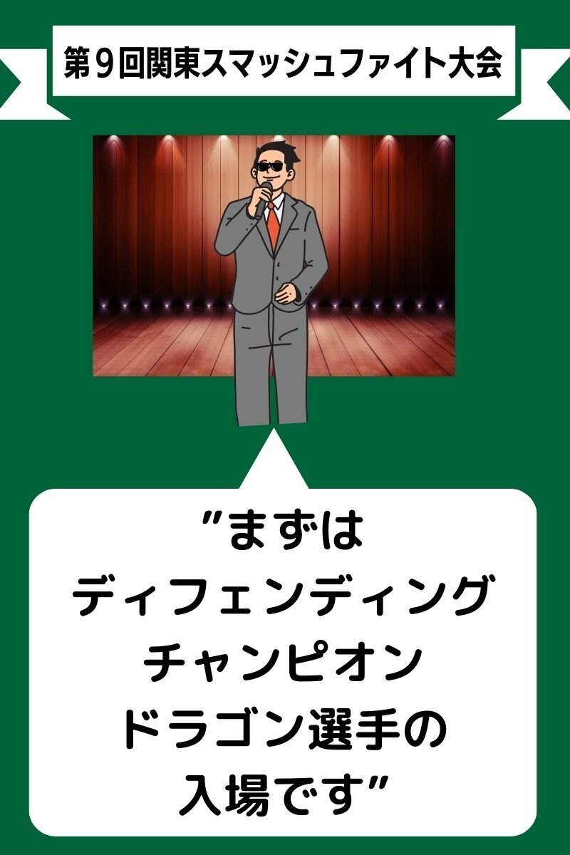 【全ページ公開】マンガでわかる心理学 ゲーミフィケーション｜Hachi Eito 心理学×謎解きミステリー