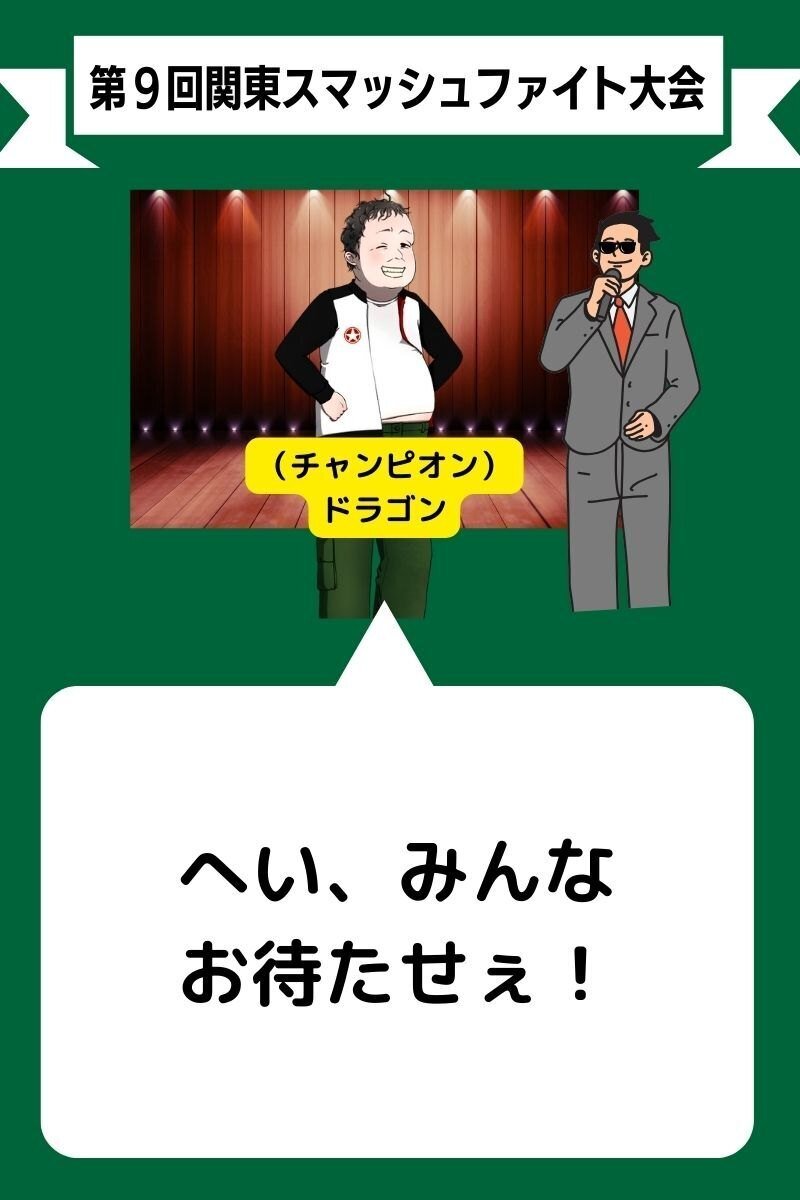 【全ページ公開】マンガでわかる心理学 ゲーミフィケーション｜Hachi Eito 心理学×謎解きミステリー