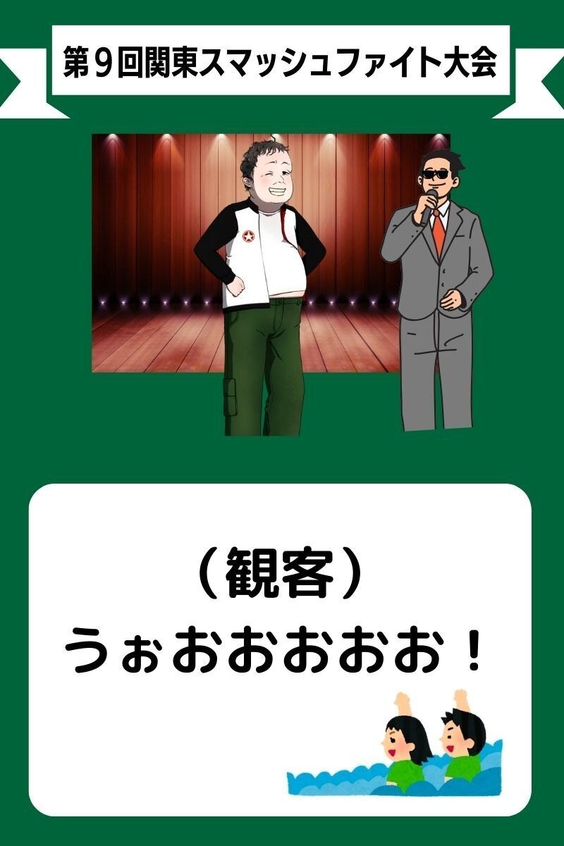 【全ページ公開】マンガでわかる心理学 ゲーミフィケーション｜Hachi Eito 心理学×謎解きミステリー