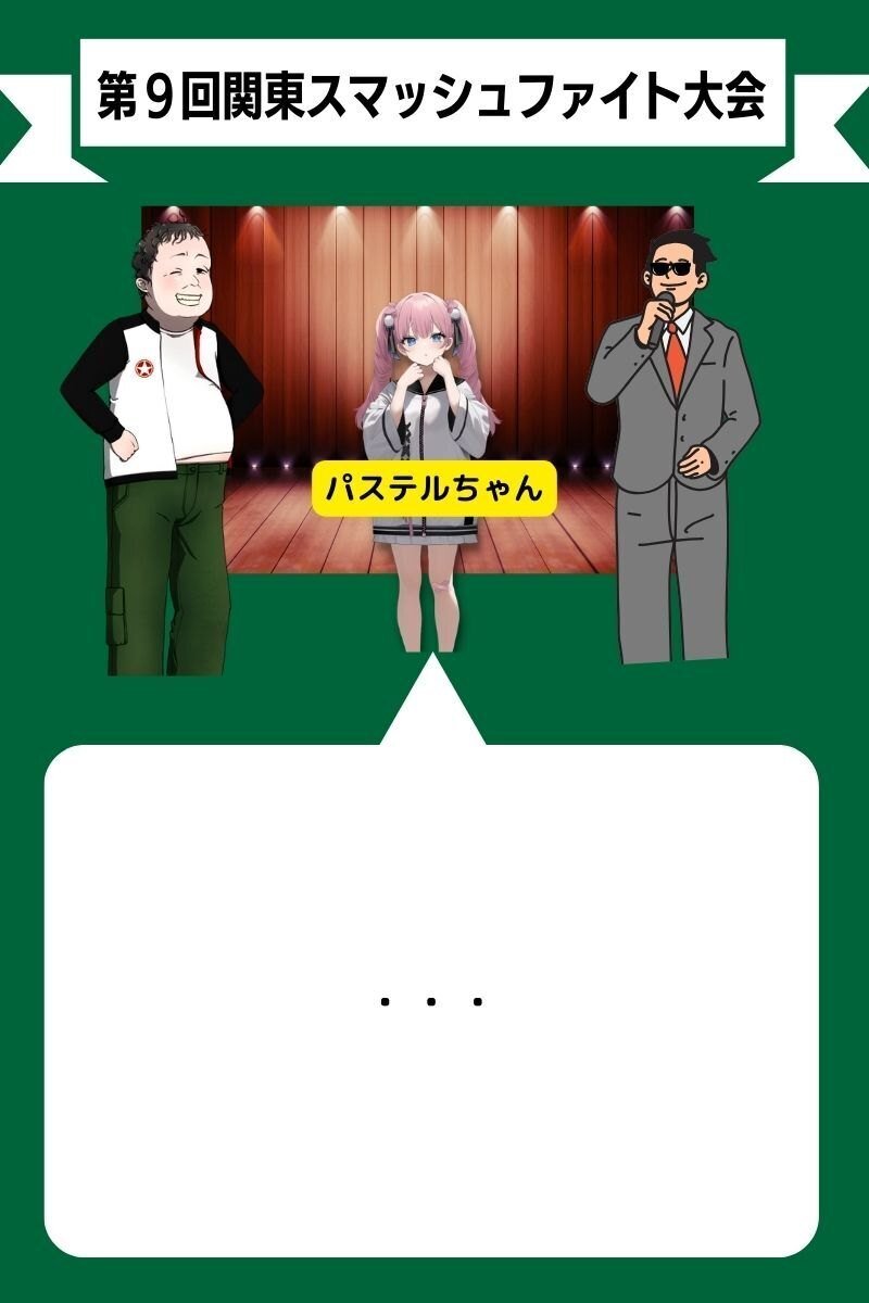 【全ページ公開】マンガでわかる心理学 ゲーミフィケーション｜Hachi Eito 心理学×謎解きミステリー